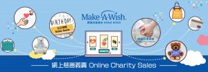 Home - Make A Wish Hong Kong