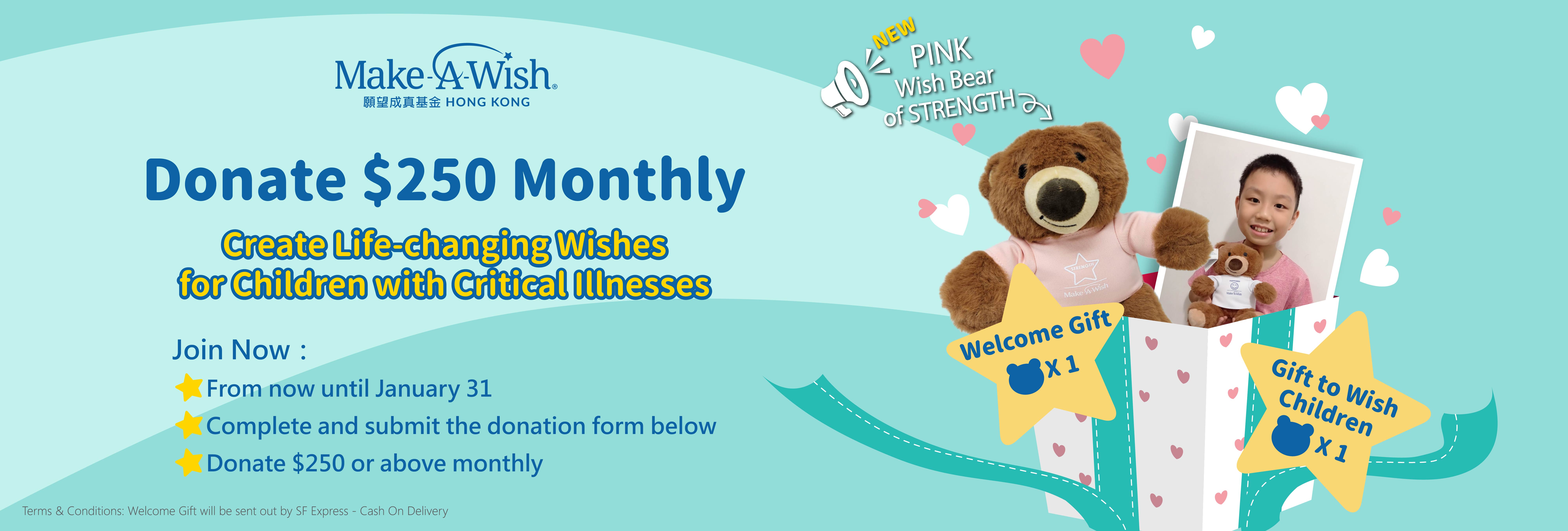 Home - Make A Wish Hong Kong